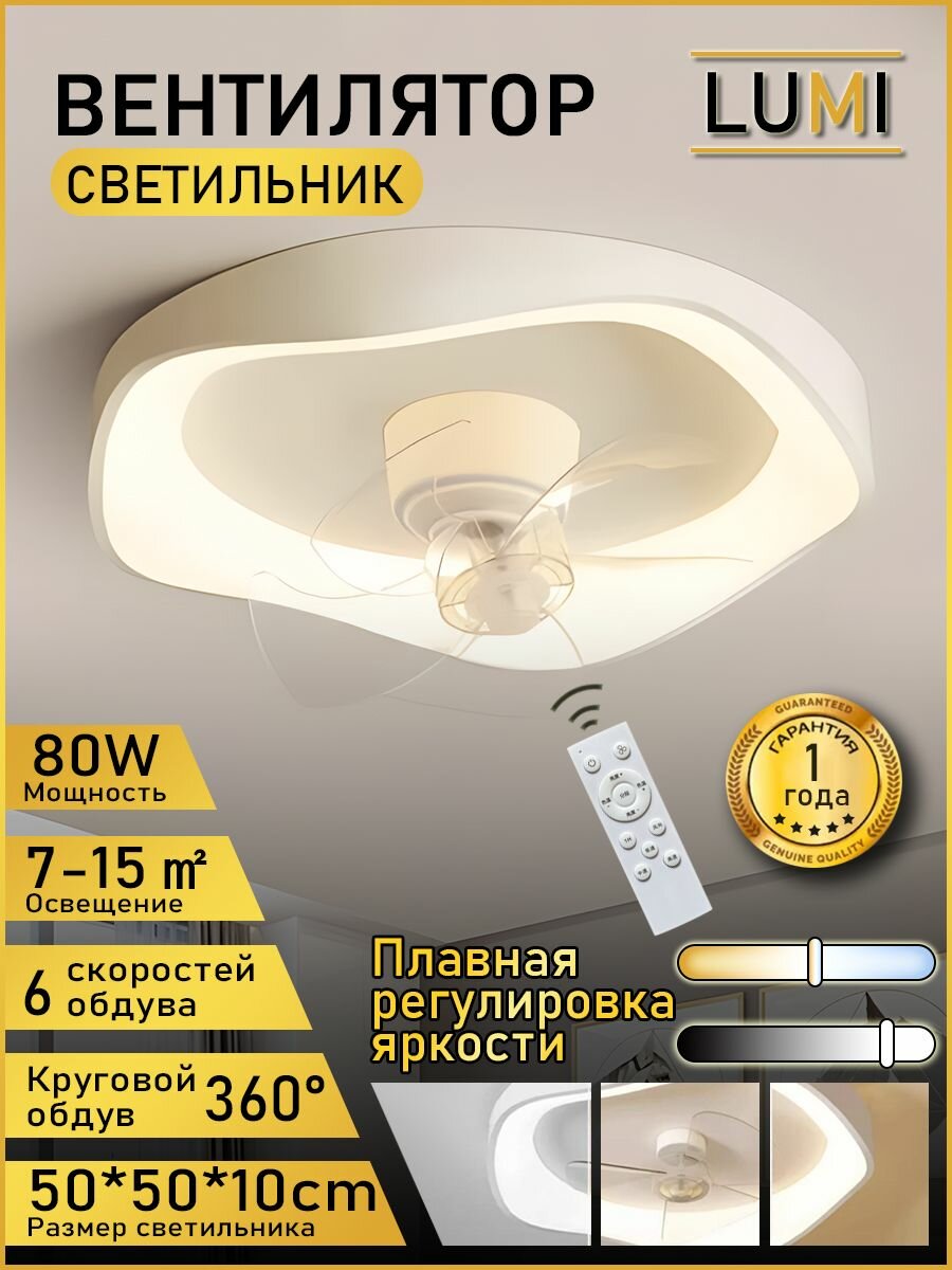 Светильник632