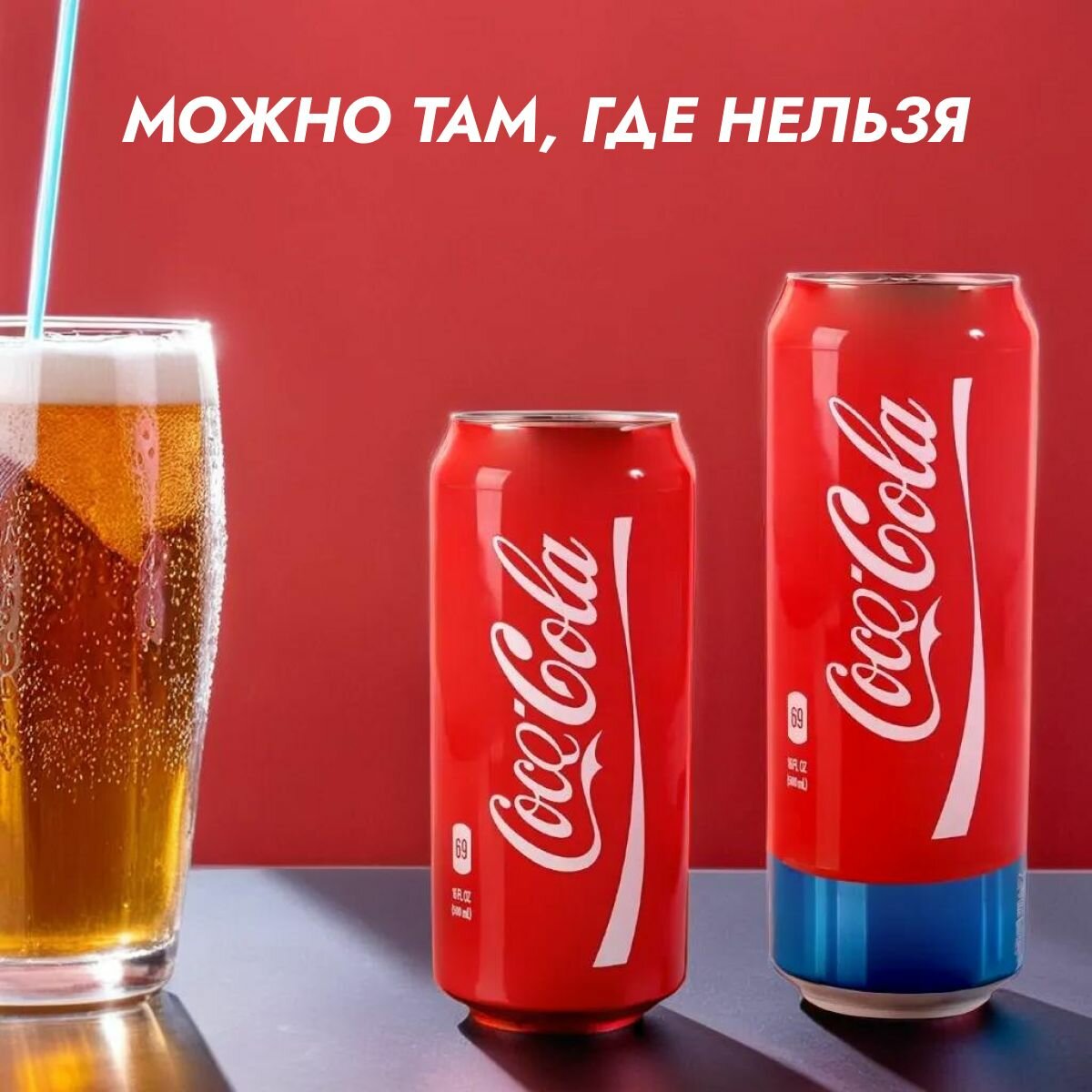Чехол на банку пива 500 мл. 2 шт. Оригинальный подарок. Накладки на пивную банку.