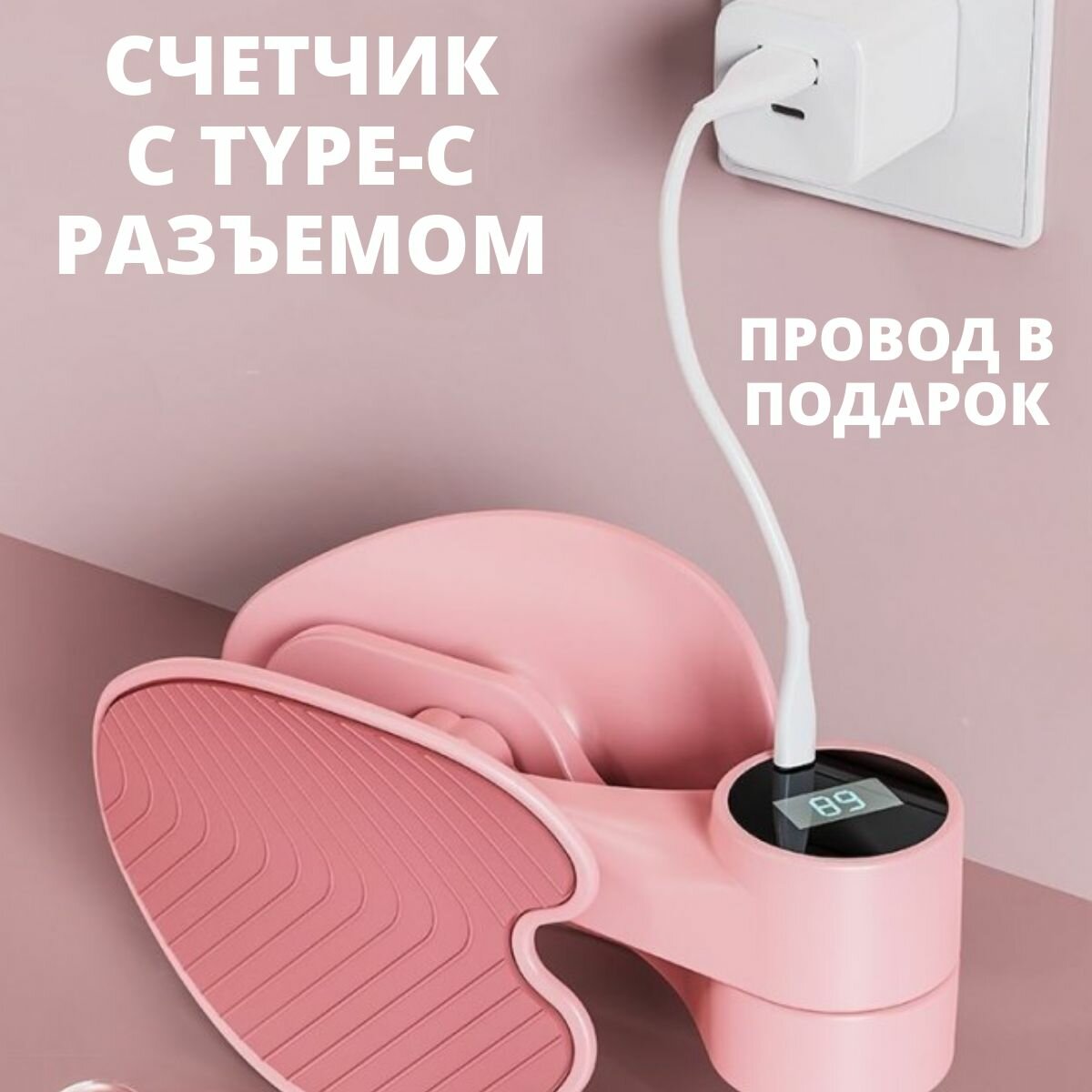 Мини-тренажер — фото 1