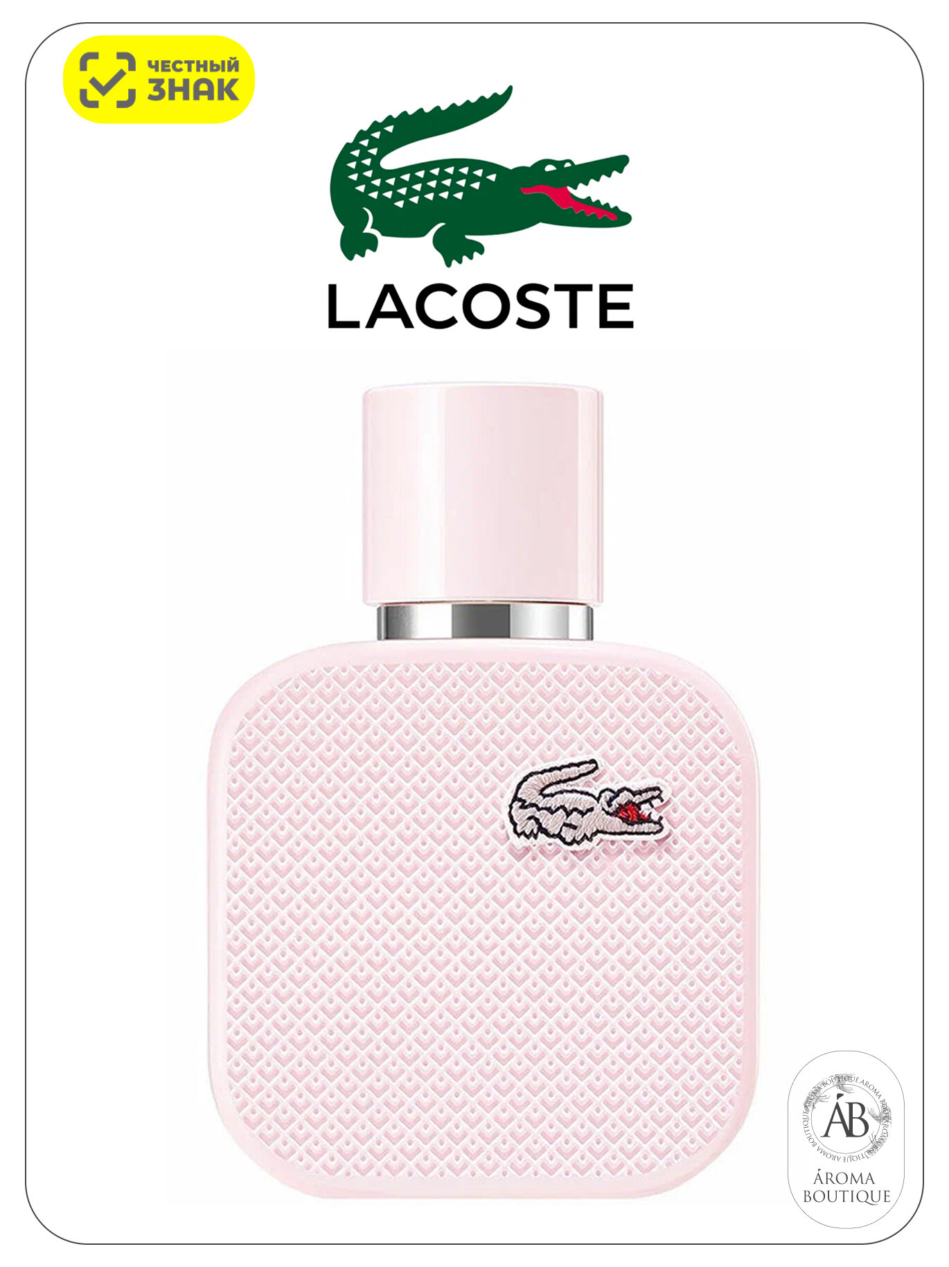 Парфюмерная вода для женщин Lacoste "L.12.12 Rose", Eau de Parfum, 35 мл