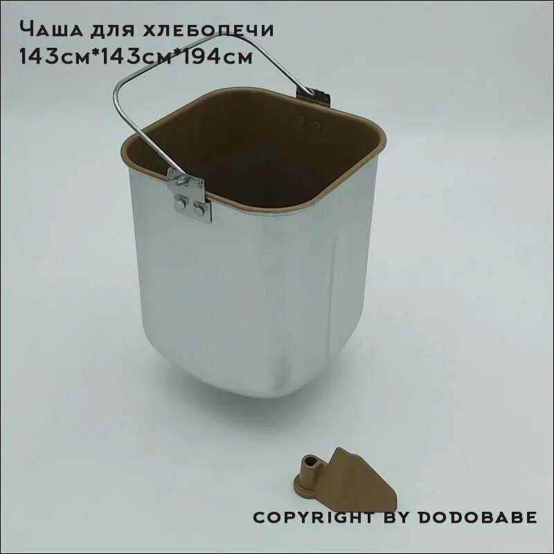 Форма для запекания, 14.3 см, 1 шт