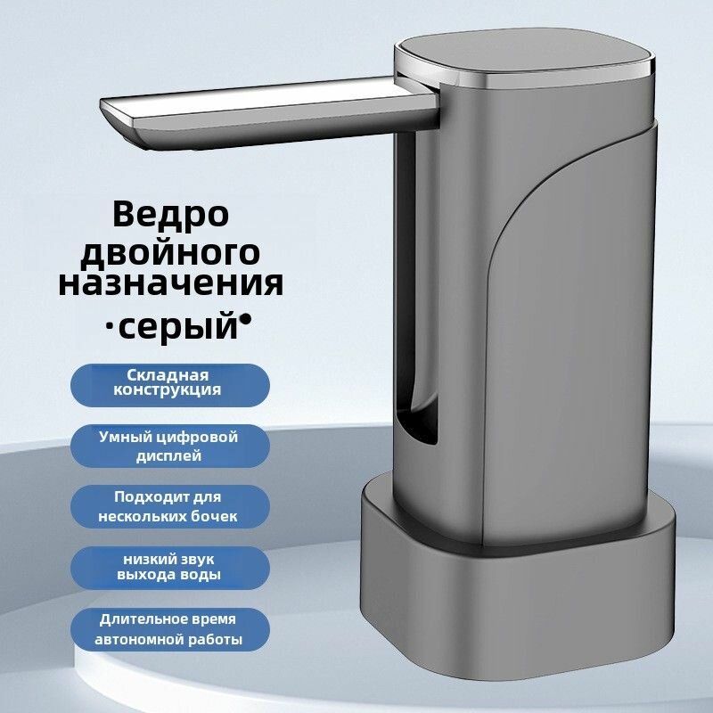 Двухцелевой интеллектуальный количественный электрический насос для питьевой воды для Тайваня и бочки