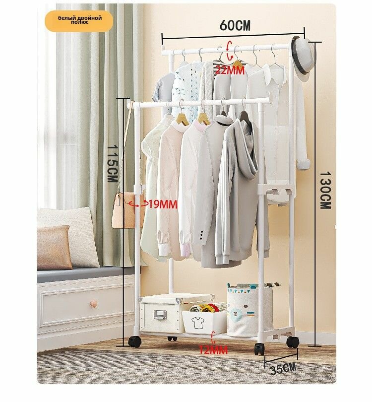 Вешалки от пола до потолка; для хранения вещей в спальне; двухслойные вешалки