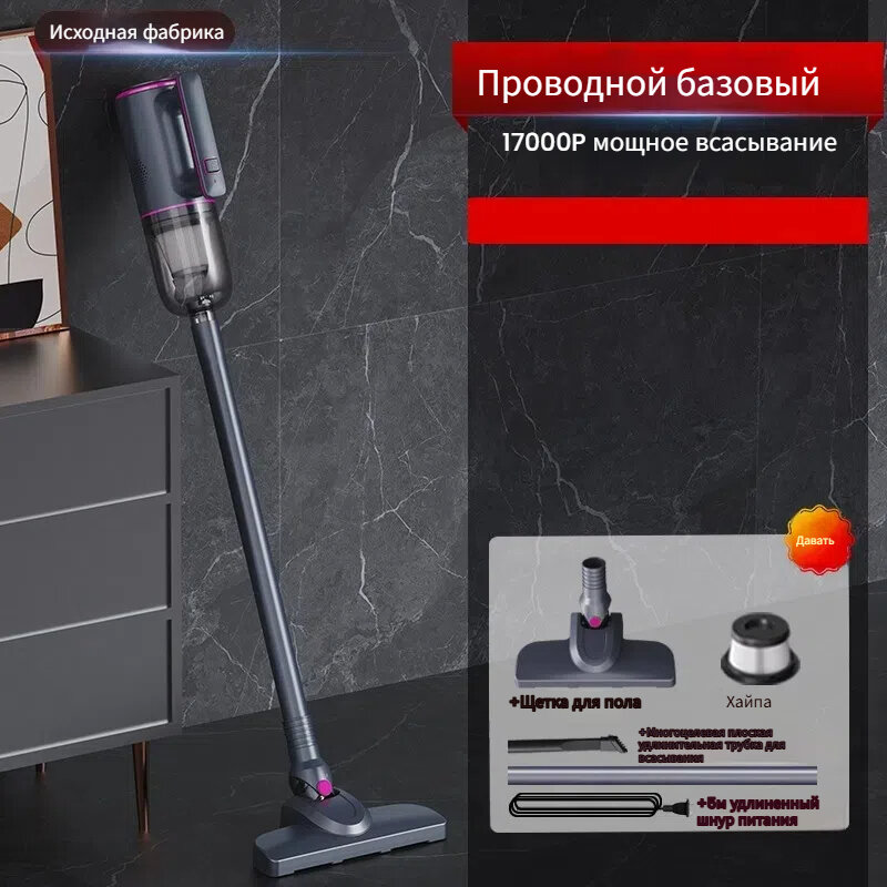 Компактный пылесос с высокой силой всасывания – для уборки шерсти кошек и собак