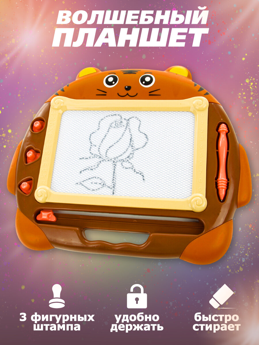 Магнитная доска для рисования "Котик" Veld Co 133375, с фигурными штампами