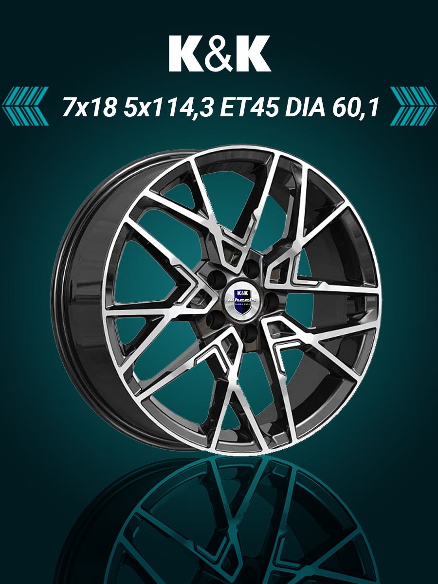 Диск автомобильный K&K Вудроф 7x18 5x114,3 ET45 60,1 Алмаз черный