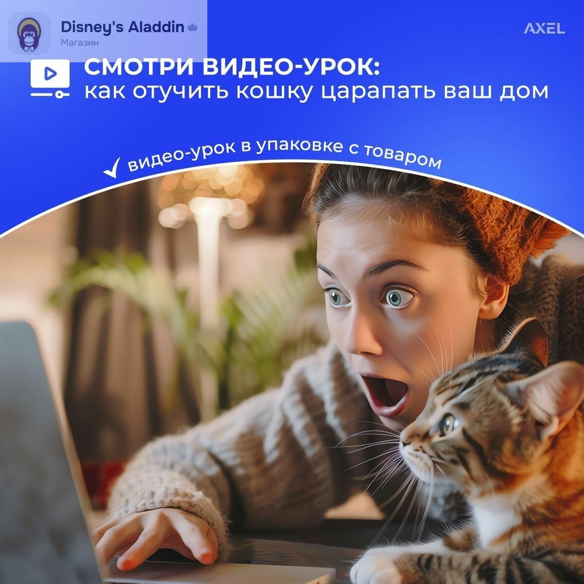 Когтеточка — фото 1