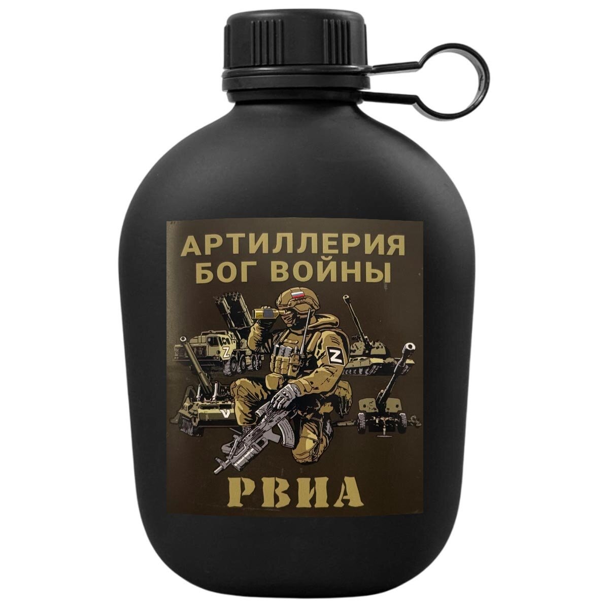 Походная фляга "Артиллерия - Бог войны!", объем 1 л, размеры 19.5 х12 см, алюминиевый сплав, виниловая наклейка