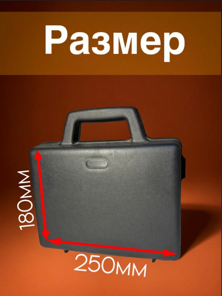 Кейс вэлс, пластик, черный, для хранения ценностей, малый, 18х25х9 см — фото 1
