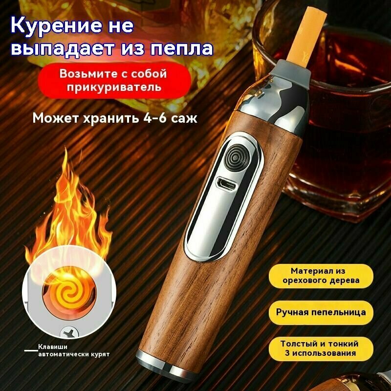 Грецкий орех большой емкости Silver <Трехцелевой поясной прикуриватель> Может хранить серый