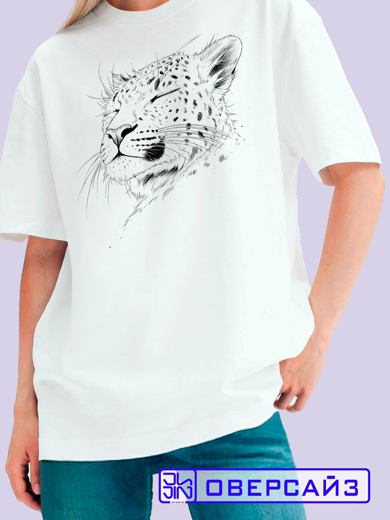 Футболка оверсайз женская с принтом Леопард минималистичный, черно белый портрет в дизайнерском белом стиле, белый хлопковый трикотаж с прикольным рисунком на груди
