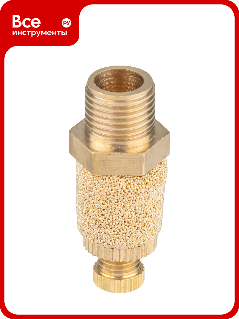 Пневмоглушитель с регулятором скорости потока воздуха ARMA 1/8M EMR-1/8