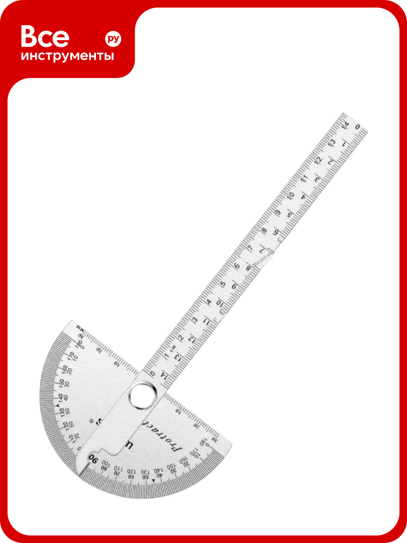 Транспортир WYNNS 90х150мм W0262A 00000025520, 90x150, 150 мм угломер‑транспортир с шкалой 45° из нержавеющей стали