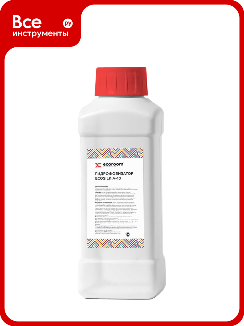 Гидрофобизатор ECOROOM ECOSILK А-10, 1 кг 553-1-1, из кирпича