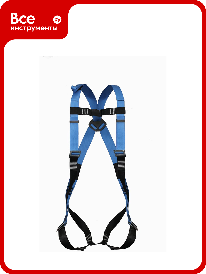 Страховочная привязь прогресс сефети СП 1 Prime, для удобного одевания привязи