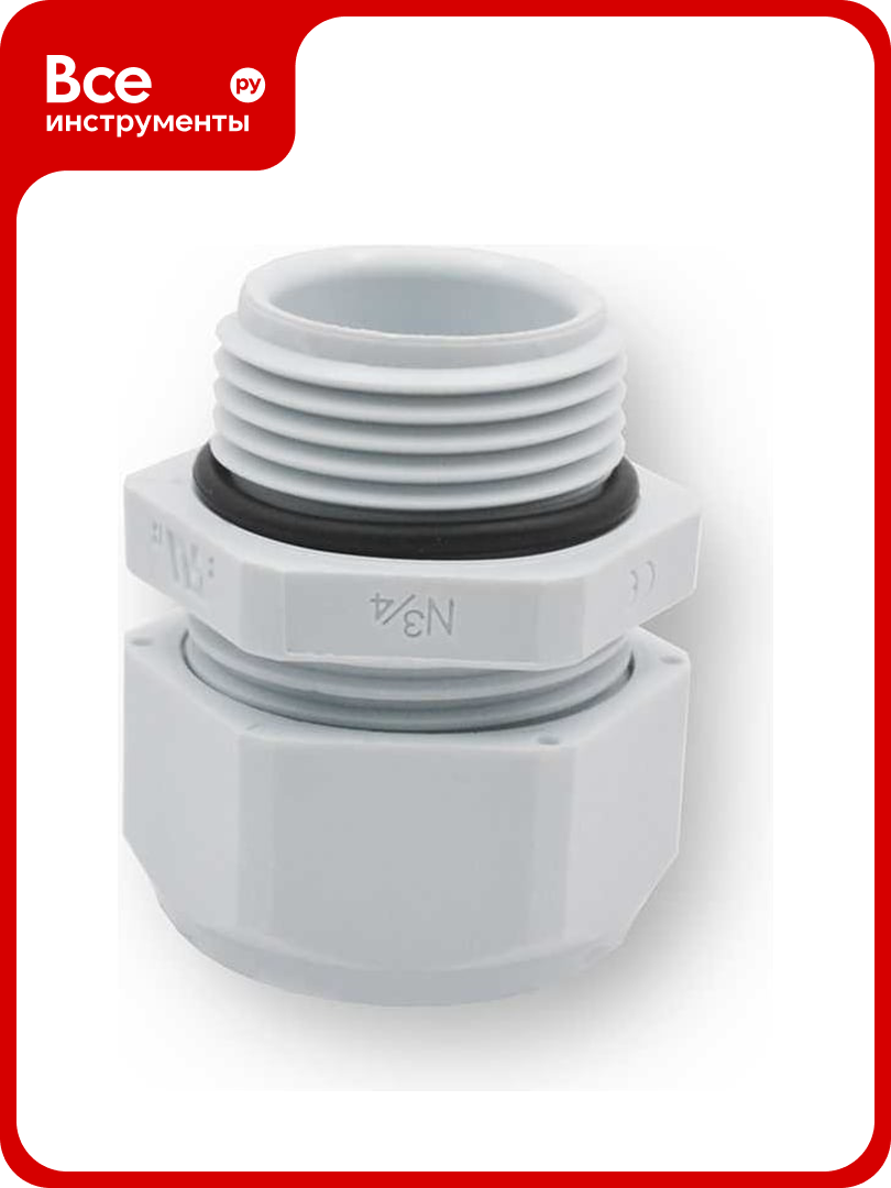 Кабельная втулка Weyer HSK-N3/4G - кабельный ввод, нар. NPT 3/4 WE4110600, пластиковый, внешней оболочке кабеля