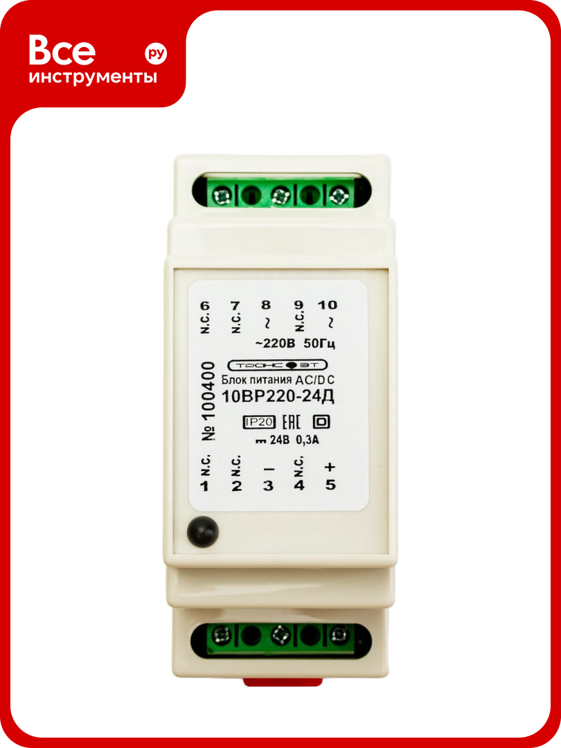Блок питания ТрансЭТ 10ВР220-24Д, для монтажа на DIN-рейку предназначен