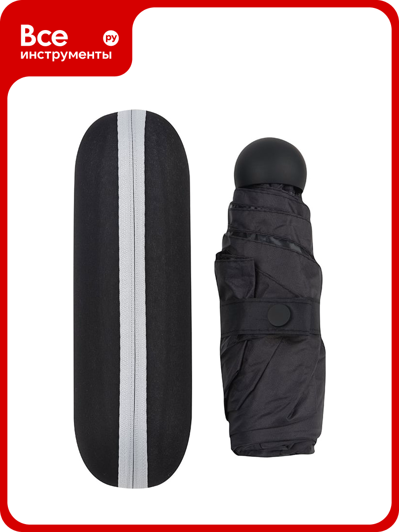 Зонт Рыжий кот