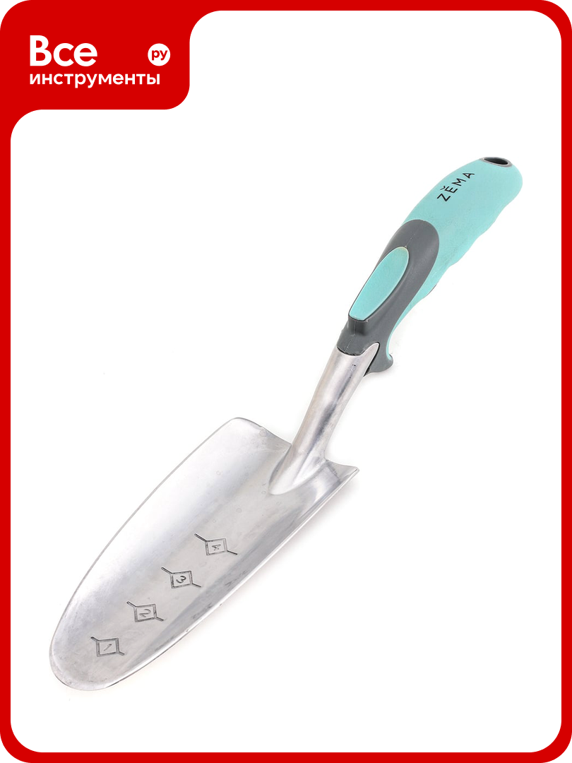 Садовый совок Zema нержавеющая сталь ZM 2109, для высадки, для удобства выкапывания лунок
