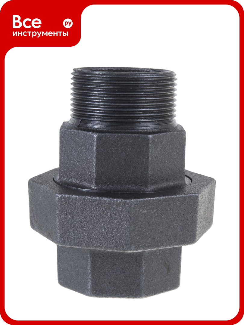 Прямой соединитель Fittex PLUS американка чугун Ду 40 ВР/НР 1/2"