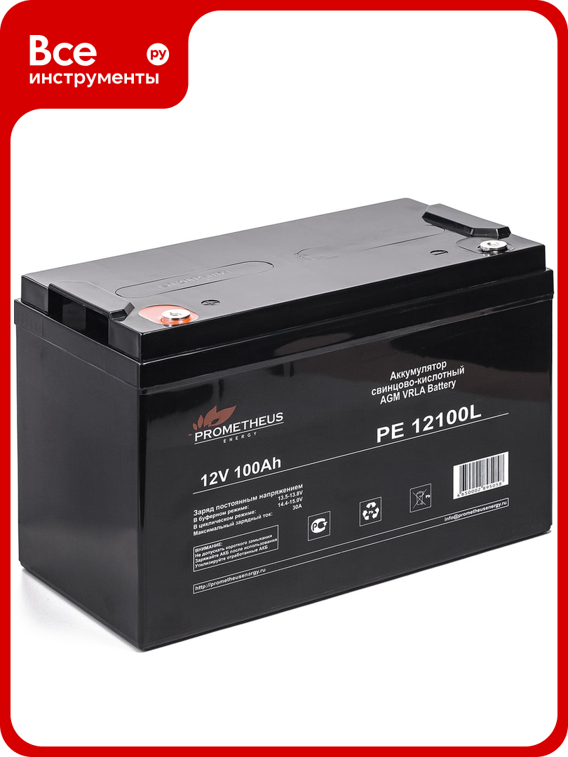 Батарея аккумуляторная Prometheus (100 Ач; 12 В) energy PE12100L НФ-00004758, красный 12В прямая полярность с болтовыми клеммами технология AGM
