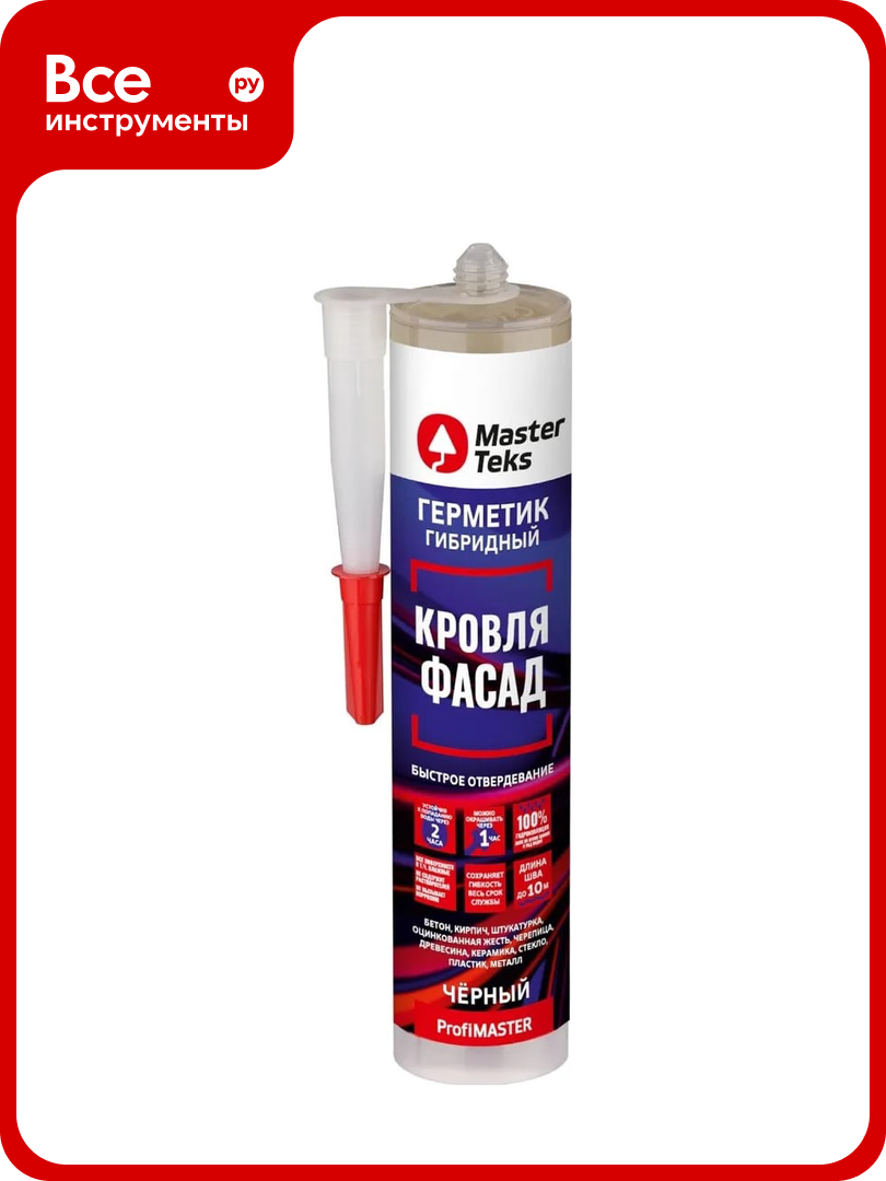Герметик гибридный MASTERTEKS PROFIMASTER кровля и фасад, 290 мл, черный, премиального