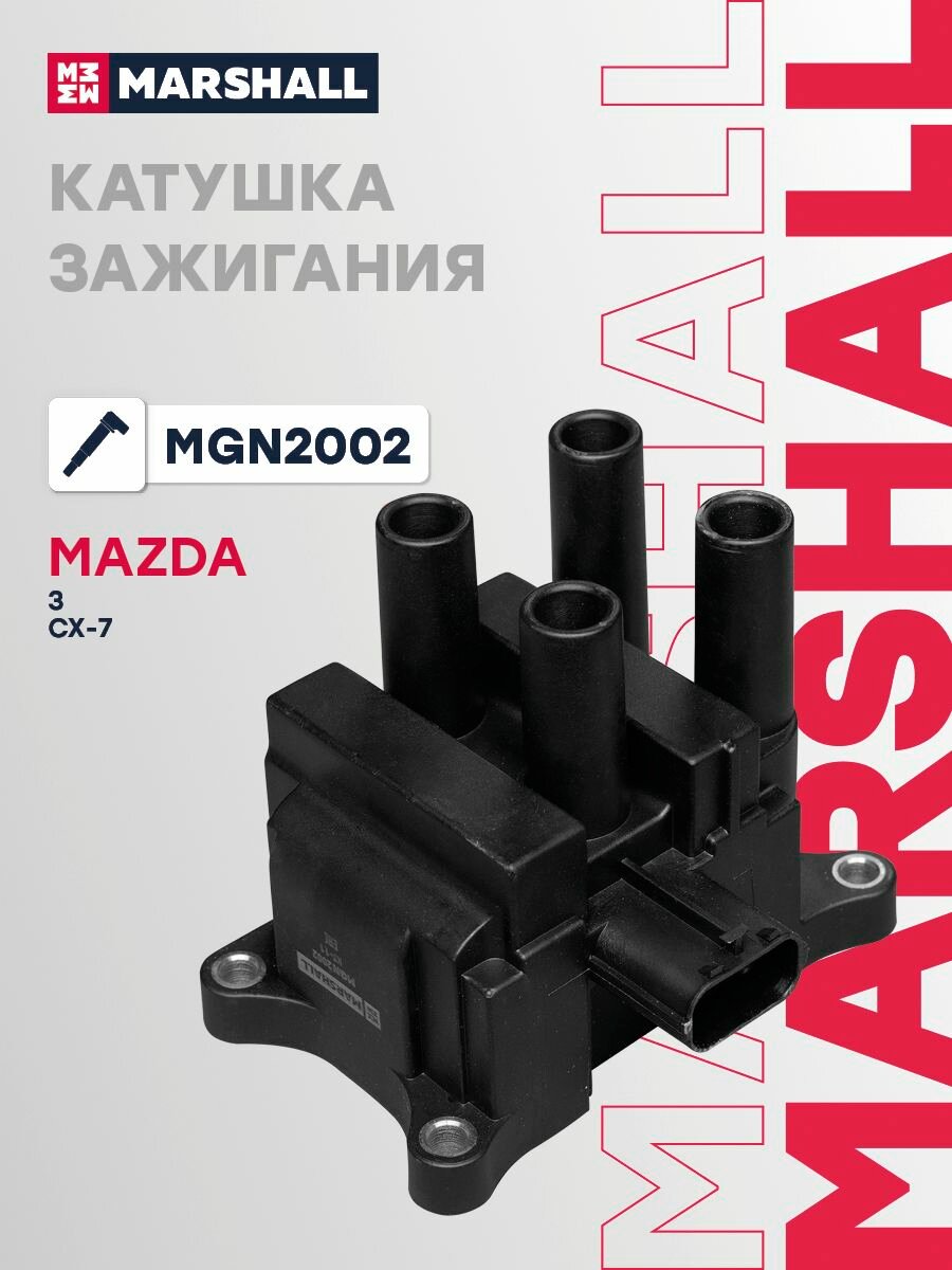 Катушка зажигания Mazda Мазда 6, MPV L81318100