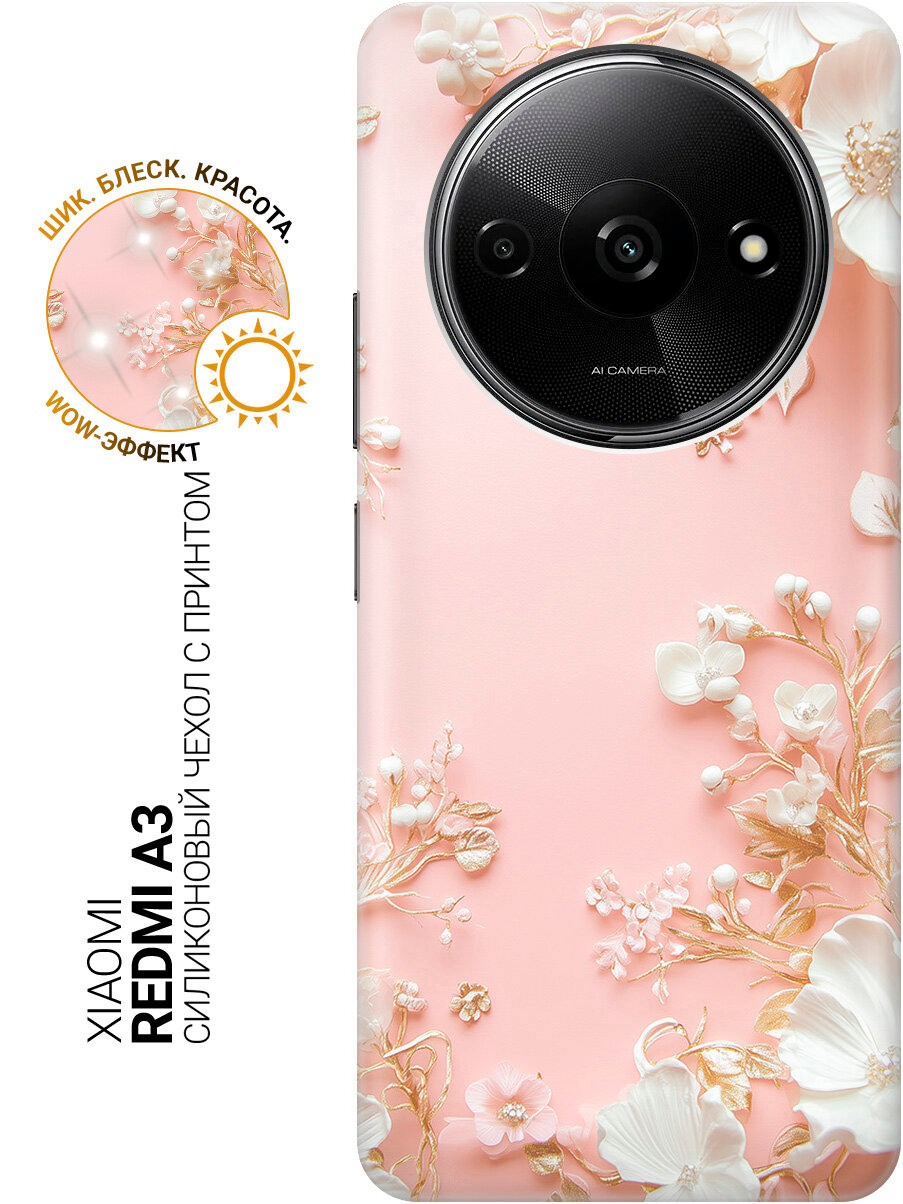 Силиконовый чехол на Xiaomi Redmi A3 / Poco C61 с принтом "Белые цветы на розовом"