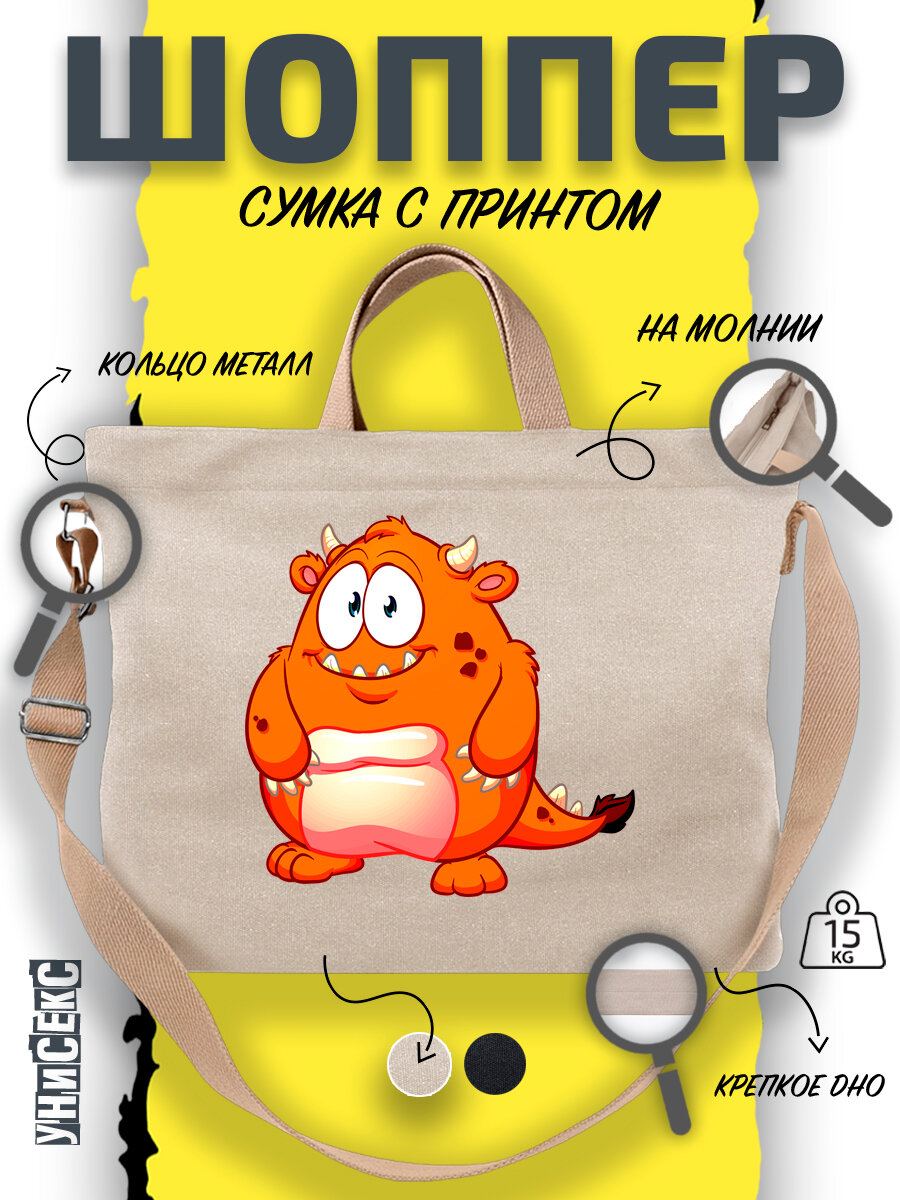 Сумка  шоппер y2k через плечо монстр улыбается