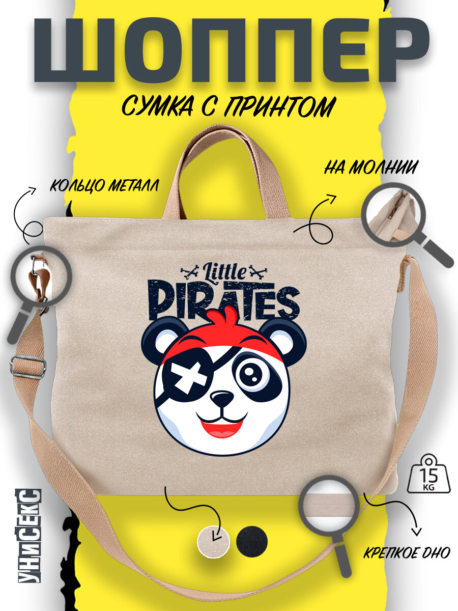 Сумка  шоппер y2k через плечо панда пират little pirates