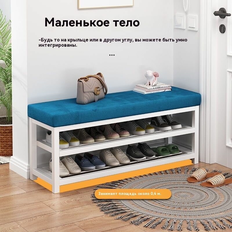 Обувница — фото 1