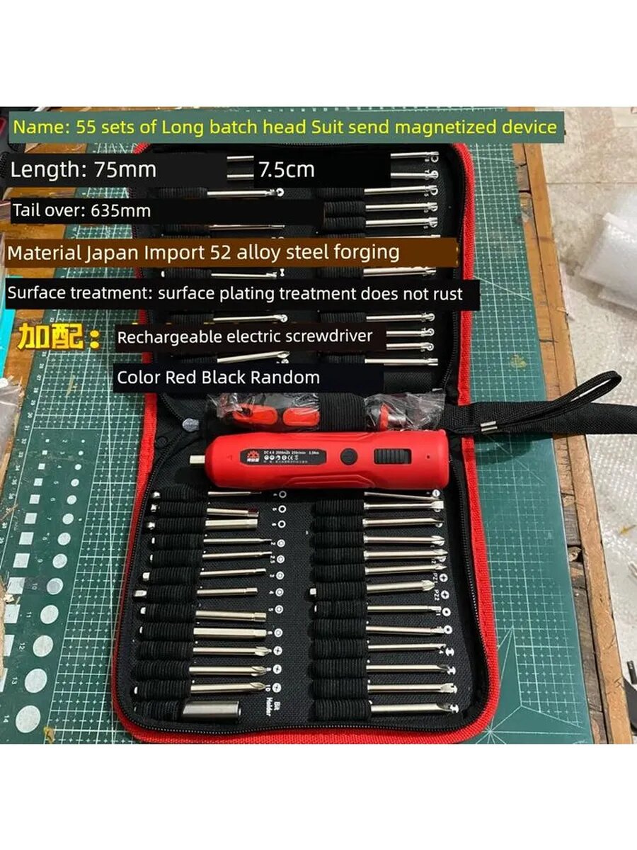 Набор бит S2 сталь, 55 шт, длинные, эл. отвертка