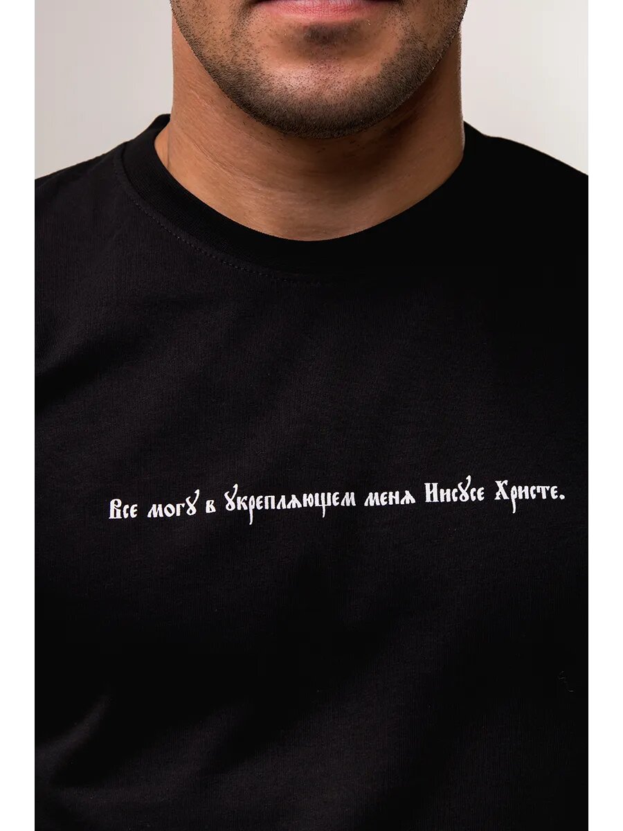 Футболка спортивная