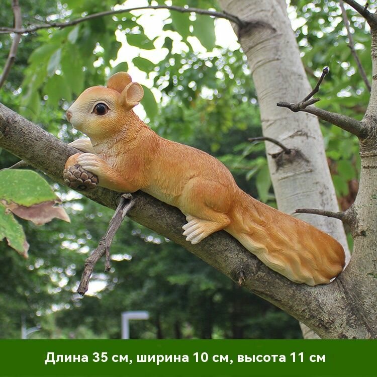 Фигурка садовая — фото 1