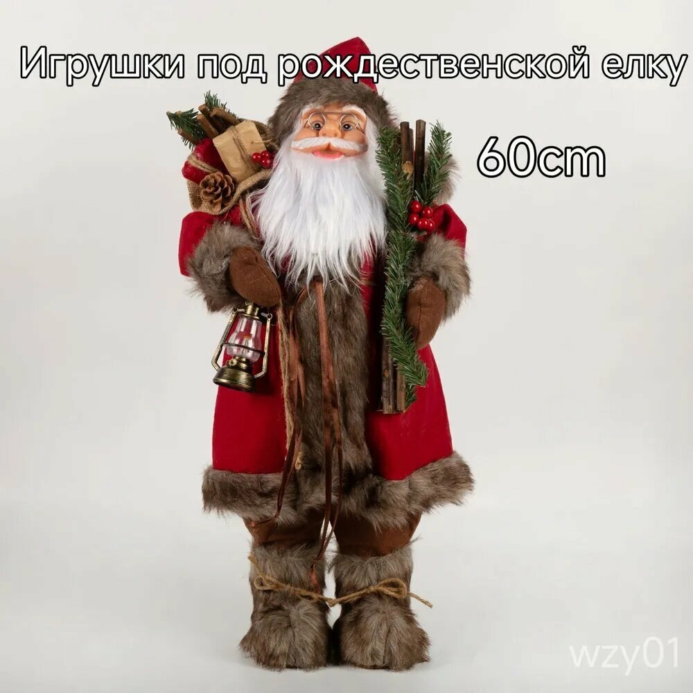 Игрушка под елку Дед Мороз 60 см, высота 60 см, длина 36 см