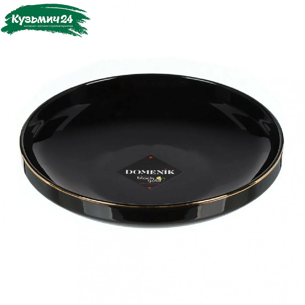 Тарелка суповая Domenik Black Gold DM3012-1, фарфор, 19 см, круглая
