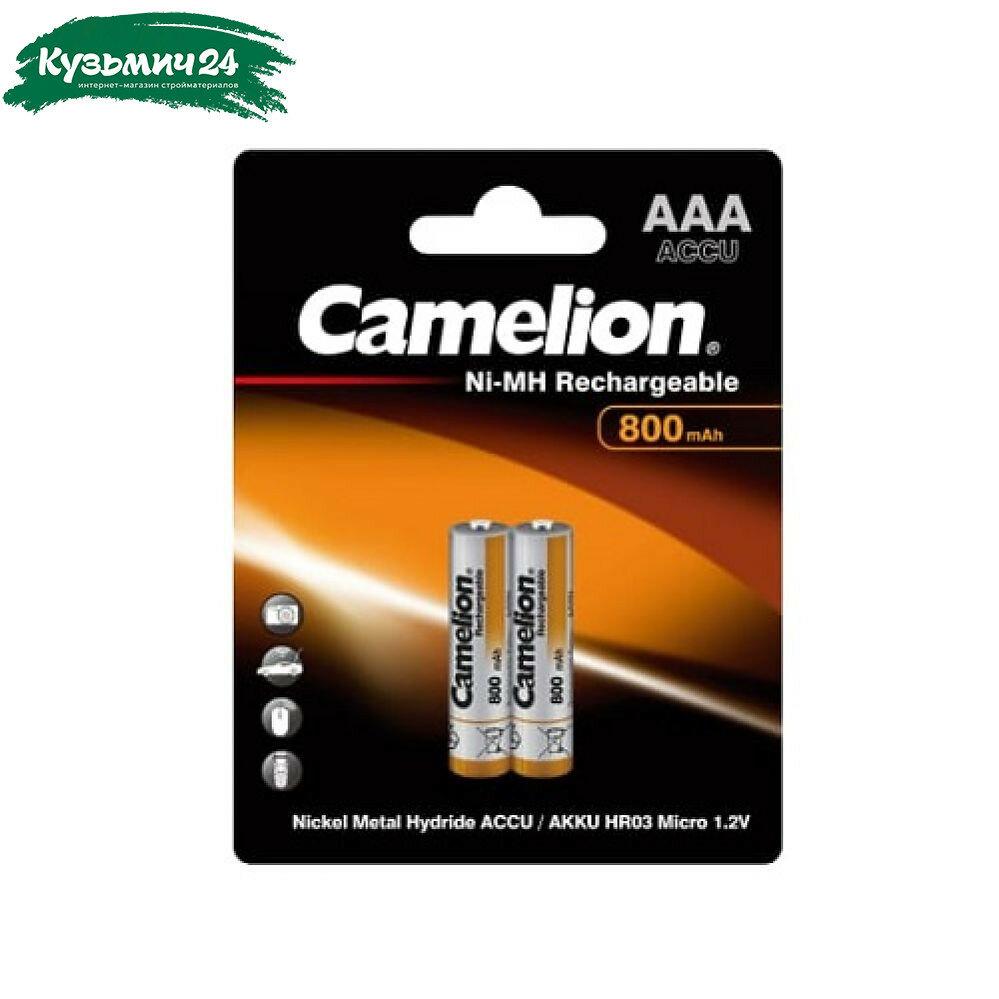 Аккумулятор Camelion AAA 800 mAh Ni-Mh BL-2, 1 шт