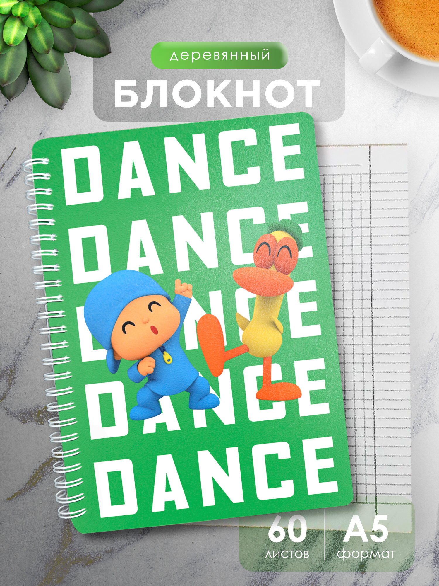 Деревянный блокнот Pocoyo dance Покойо