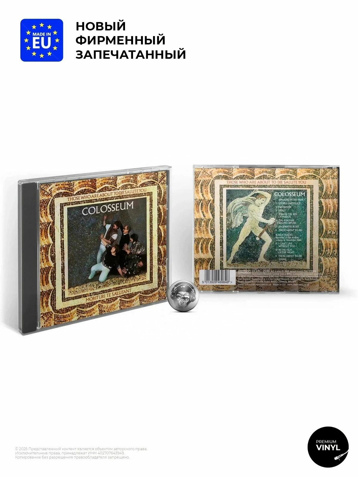 CD диск Colosseum - Those Who Are About To Die Salute You (CD) 2021