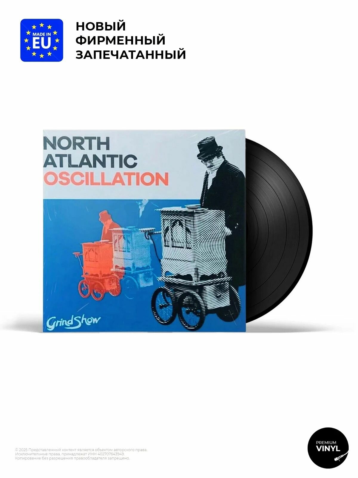 Фирменная виниловая пластинка North Atlantic Oscillation - Grind Show (LP) 2019 Black