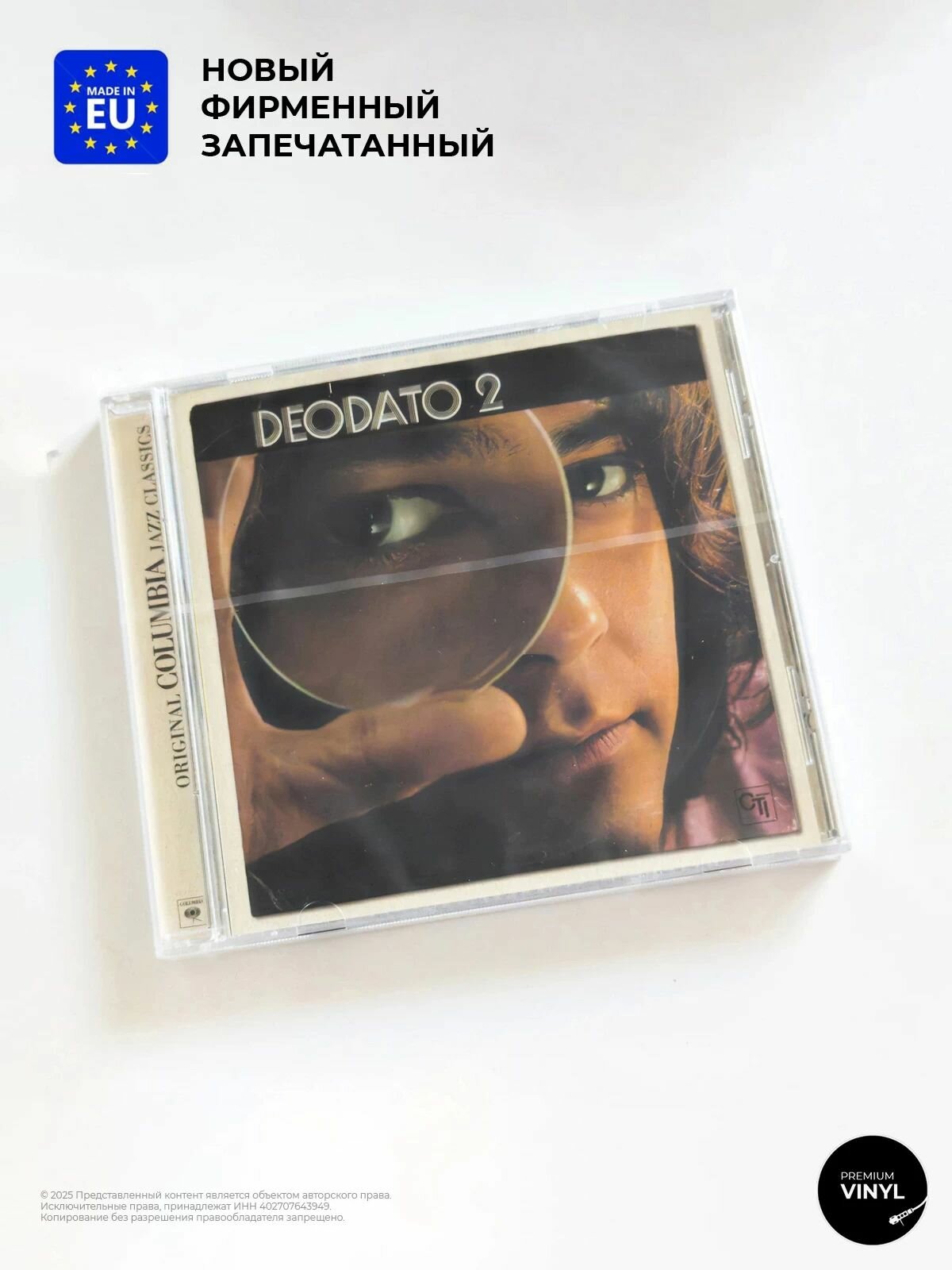 Фирменный аудио диск Eumir Deodato - Deodato 2 (CD) 2010, Jewel