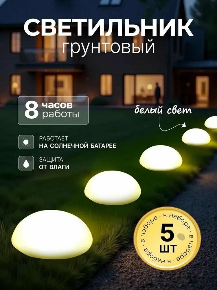 Уличный светильник, количество ламп:5шт