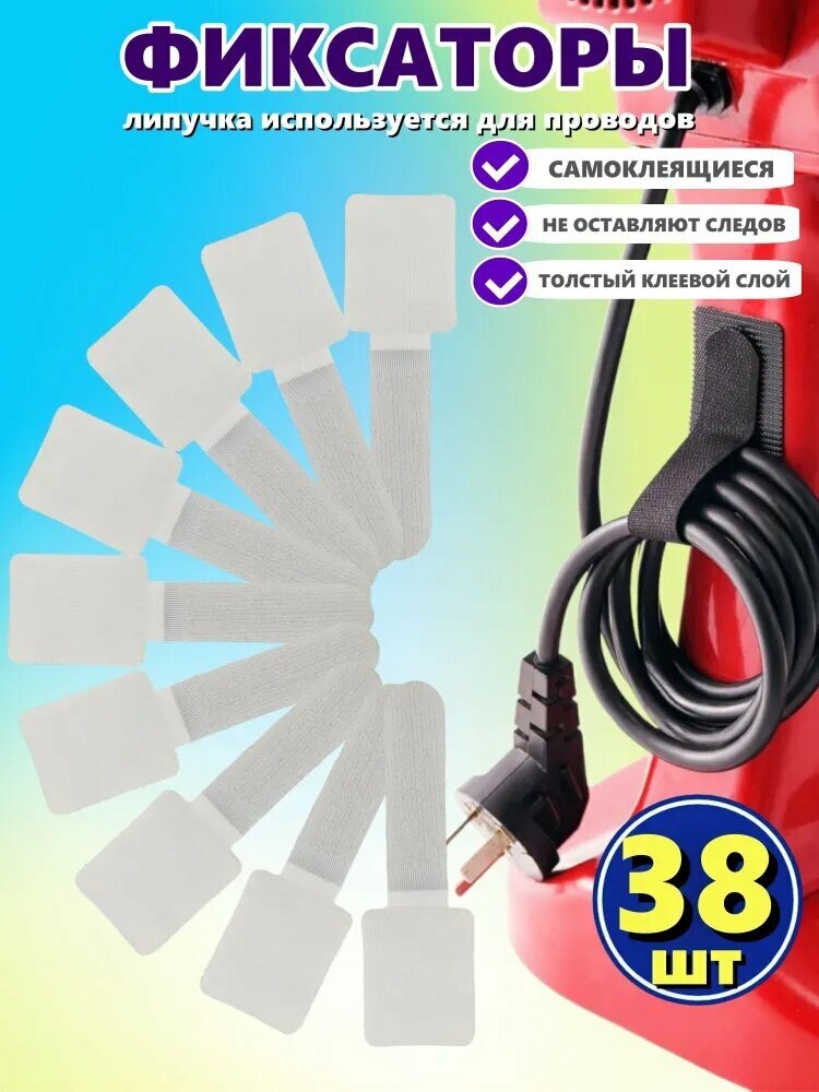 Органайзер для компьютерного стола, липучка используется для проводов, многоразовый, подходит для управления проводами на рабочем столе, аксессуары для бытовой техники