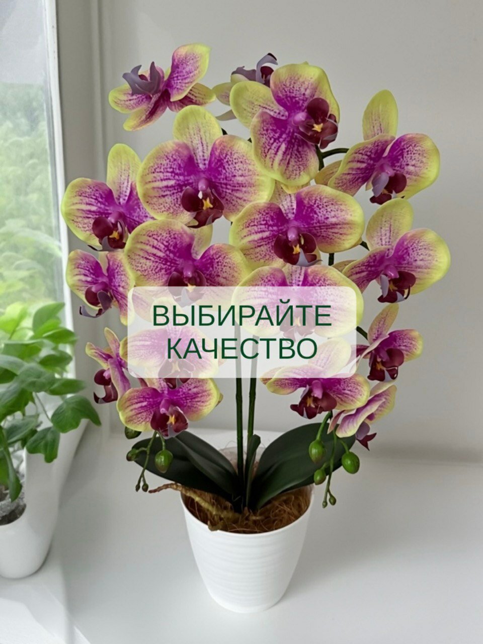 Premium силиконовая искусственная орхидея в горшке
