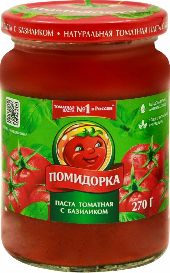 Паста томатная помидорка с базиликом, 250мл