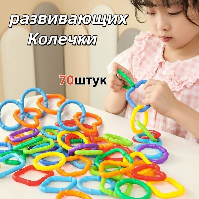 Набор тактильных развивающих игрушек Fancy Baby Колечки / сенсорные рельефные игрушки для малышей / погремушка - подвеска