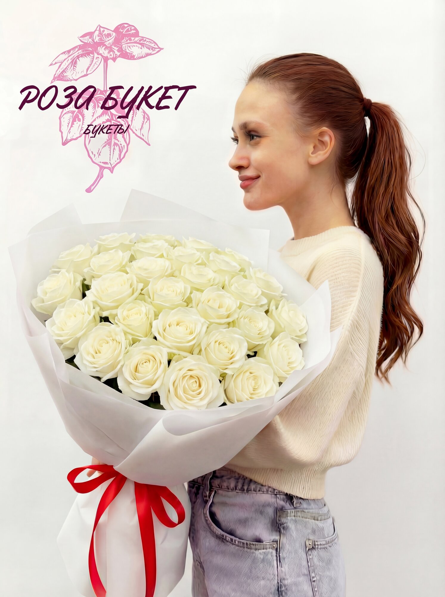 Букет цветов из 25 белых роз Эквадор, премиум букет, роскошный букет, сорт "Мондиаль", долгий букет, долго стоящие цветы