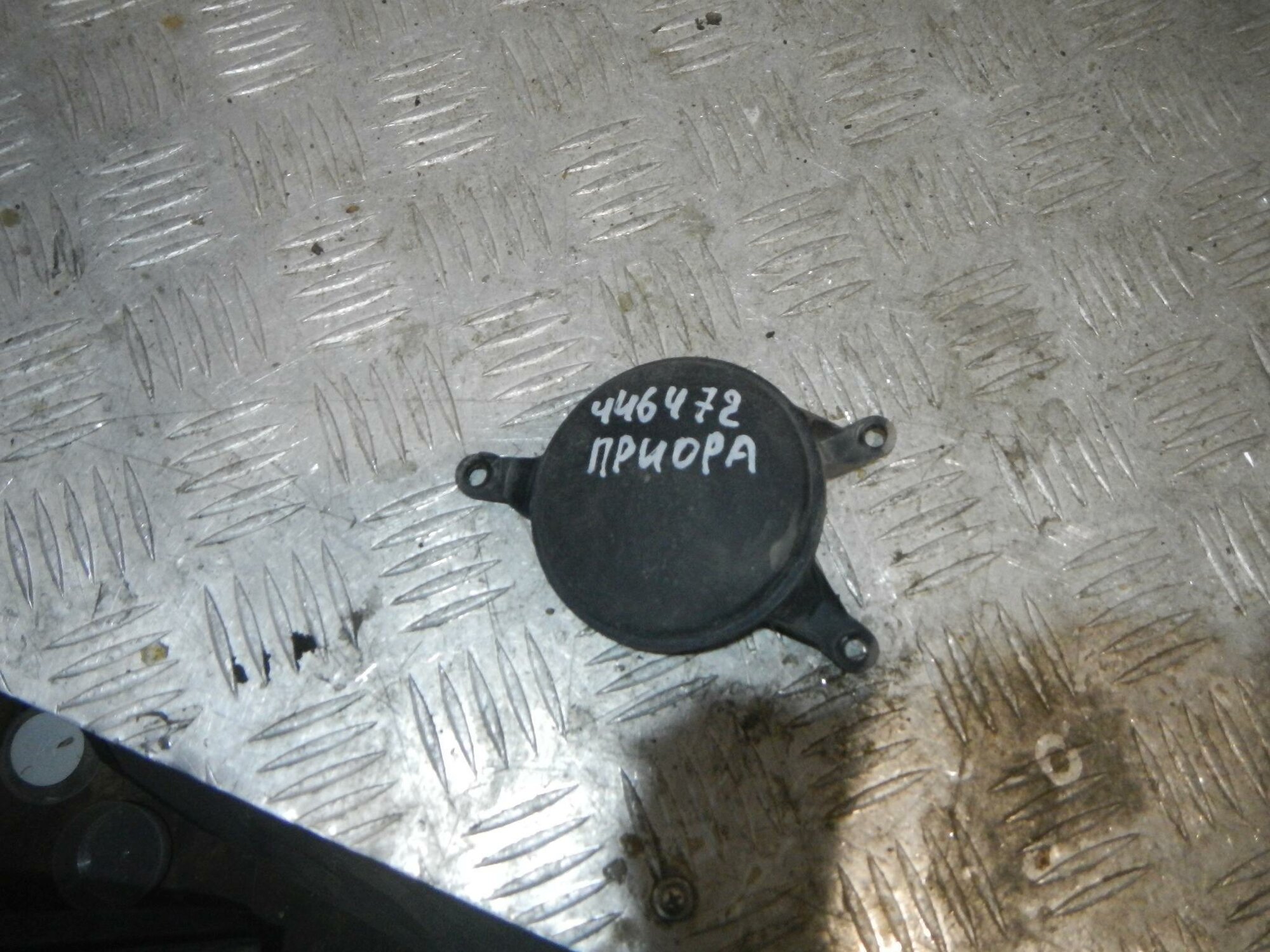 Б/У Заглушка (Кузов снаружи), ВАЗ (VAZ)-LADA PRIORA (приора) LADA PRIORA (Приора) птф Царапины. 446472 LADA арт. 21702803102