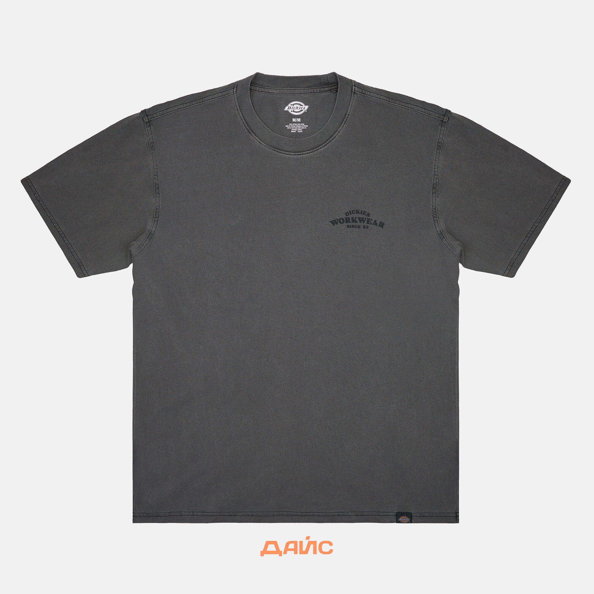 Футболка Christiana Garment Dyed