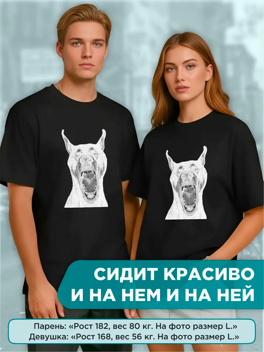Футболка PRINTSHOT, 1 шт., размер L, черный — фото 1